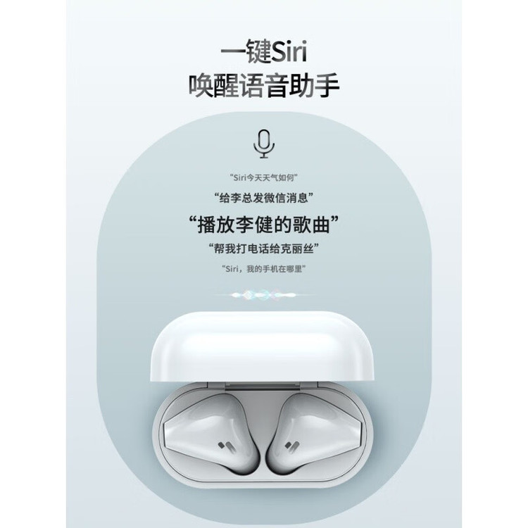 巴赫真无线蓝牙耳机 i12【正版图书 折扣 优惠 详情 书评 试读】 - 新华书店网上商城